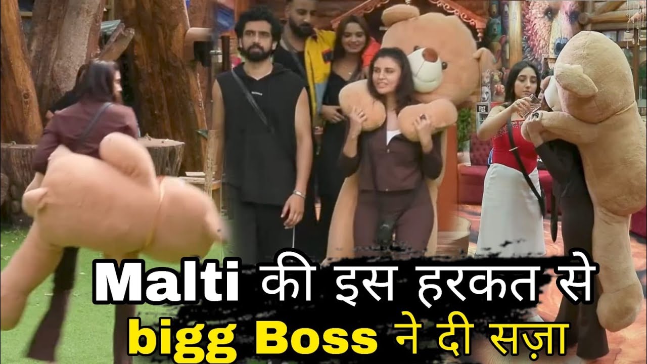 Bigg Boss Malti Chahar की इस हरगत से घरवालों को मिली सज़ा, Ration Task ...