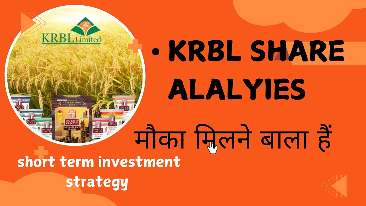 krbl limited stocks full analysis||KRBL latest news. 🔥#viralvedio # ...