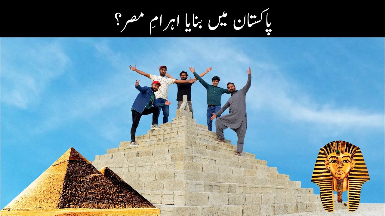 We Made The Pyramid Of Egypt | Ehram e Misar Bnany May Pora Din Lg Gya ...