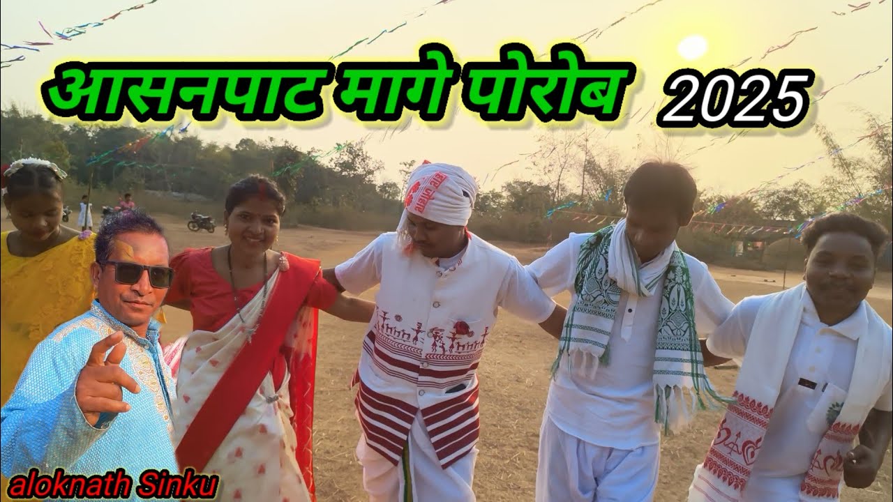 Mage Porob Susun Asanpat.. - YouTube