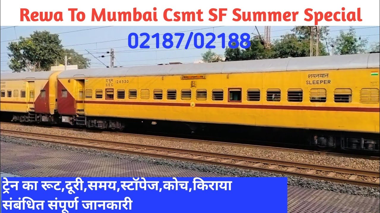 02187/02188 Rewa To Mumbai Csmt SF Summer Special || complete Details ...