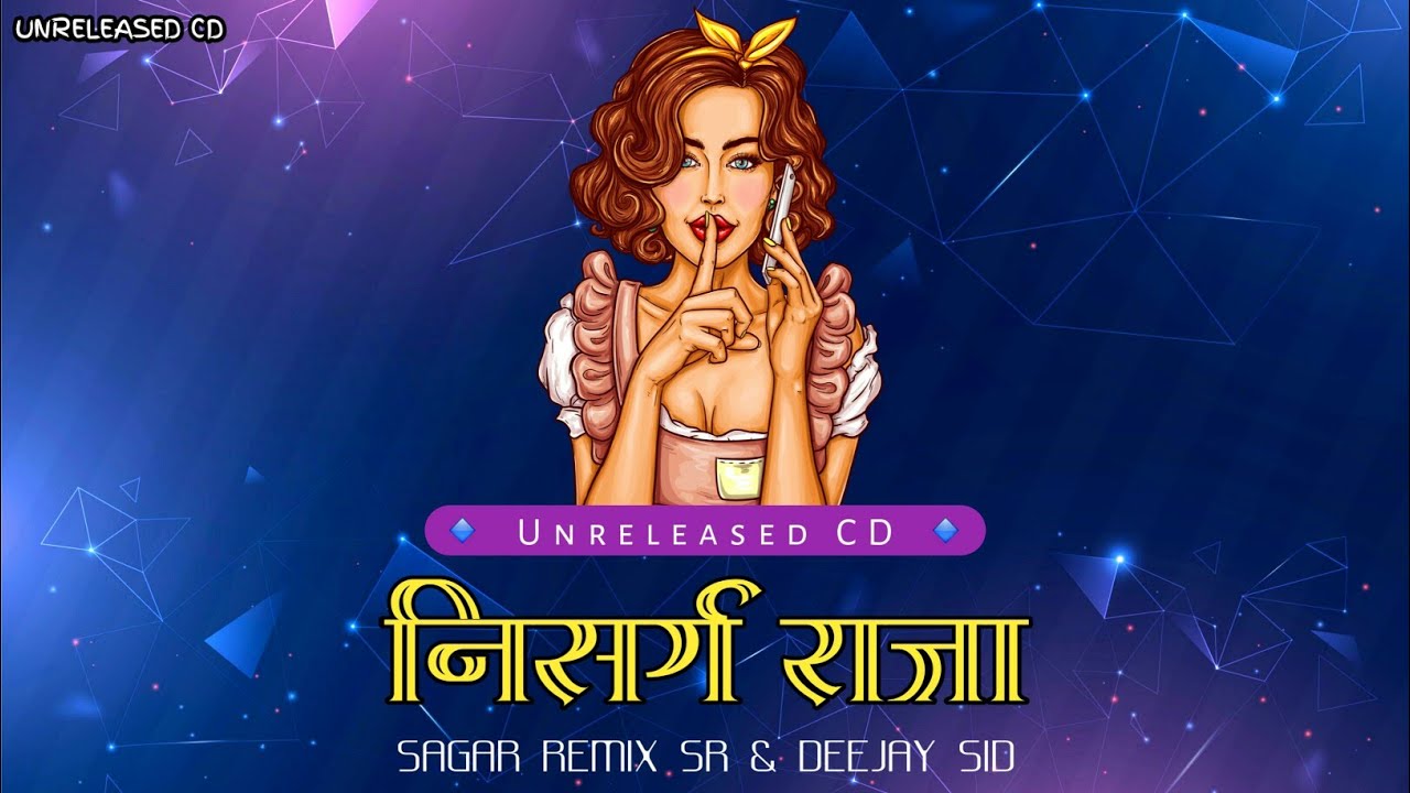 Nisarg Raja (Trap Vs SoundCheck Mix) - Sagar Remix (SR) & Deejay SID - YouTube