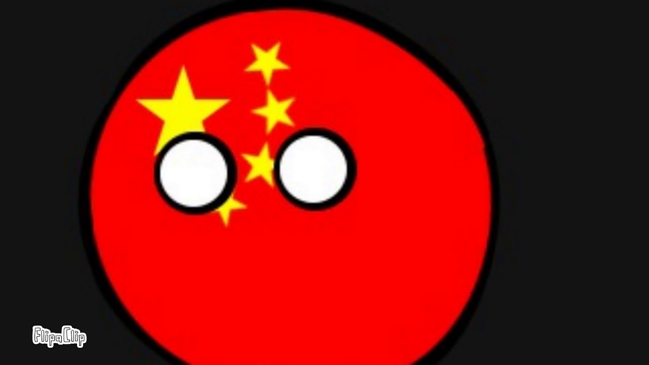 Chinaball - YouTube