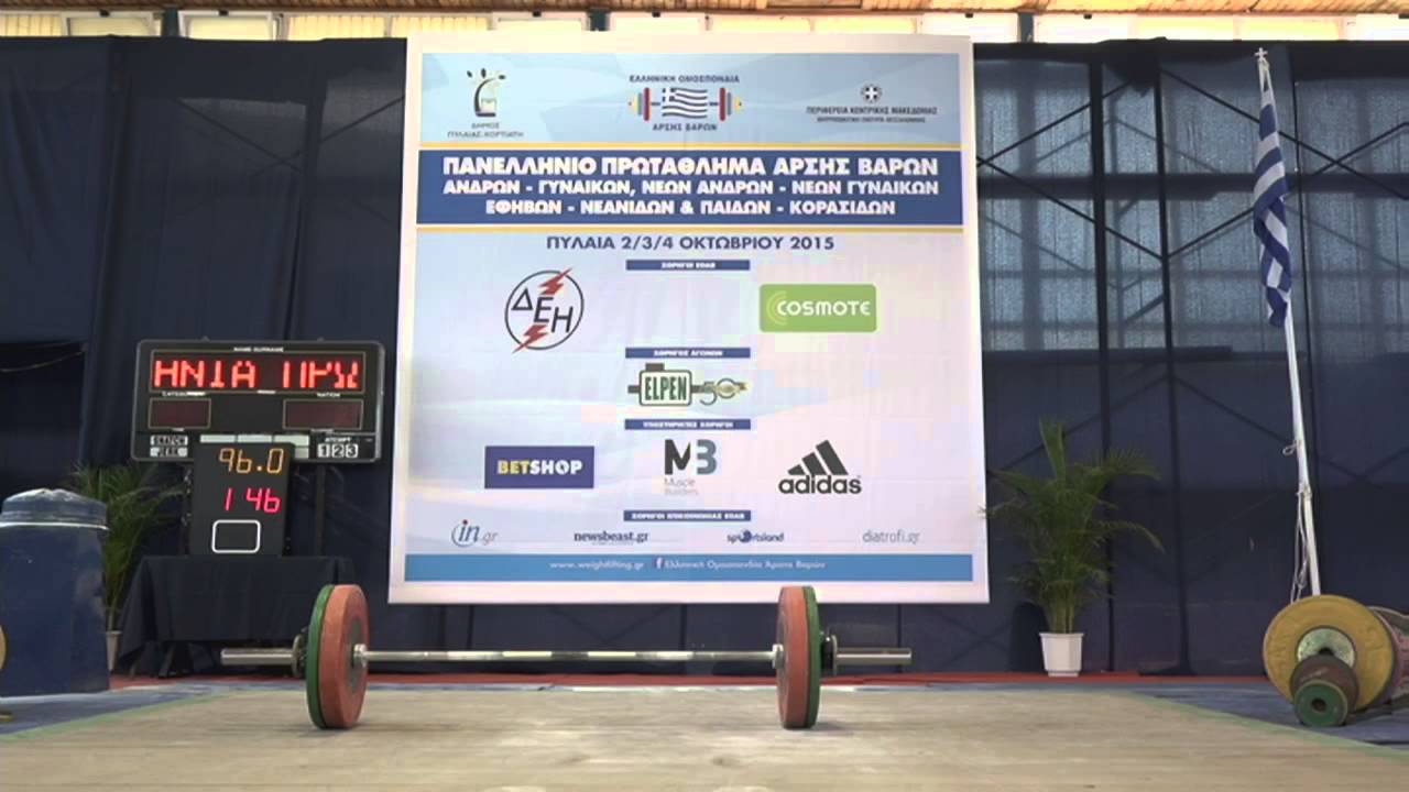 3η ημέρα Πανελλήνιο Πρωτάθλημα Άρσης Βαρών 2015 - YouTube