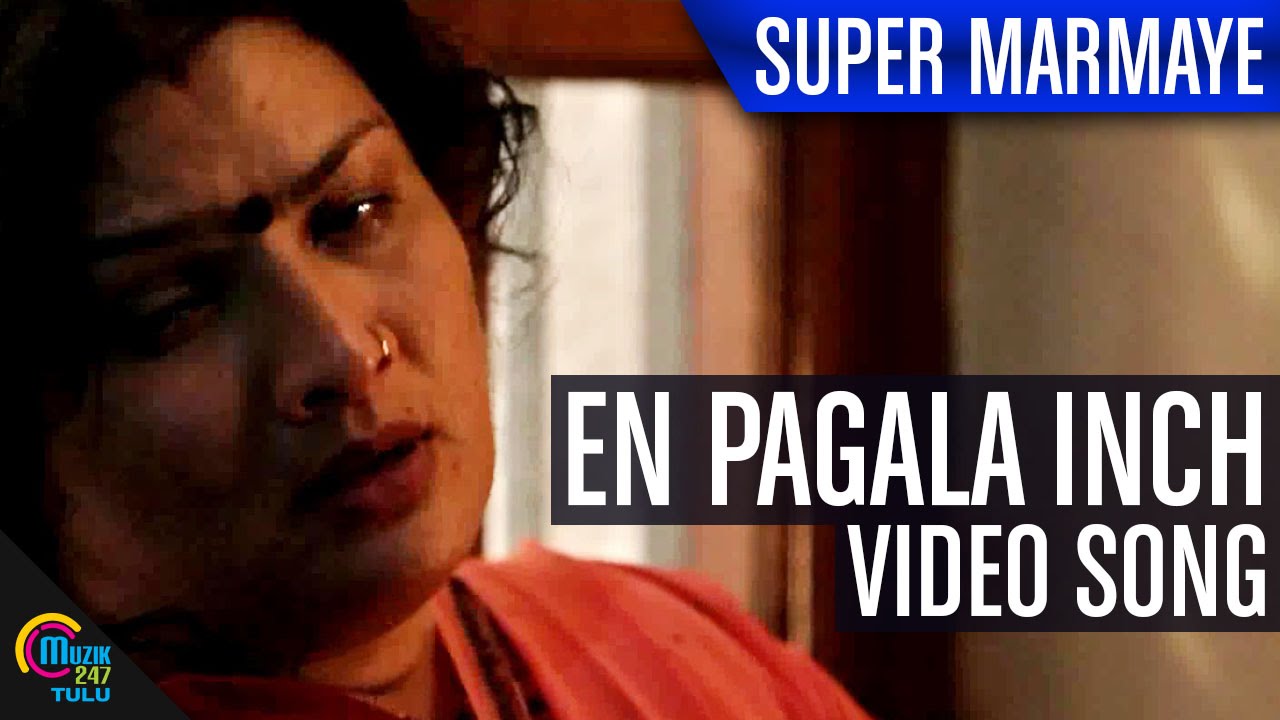 Super Marmaye Tulu Movie || En Pagala Inch Video Song - YouTube Music