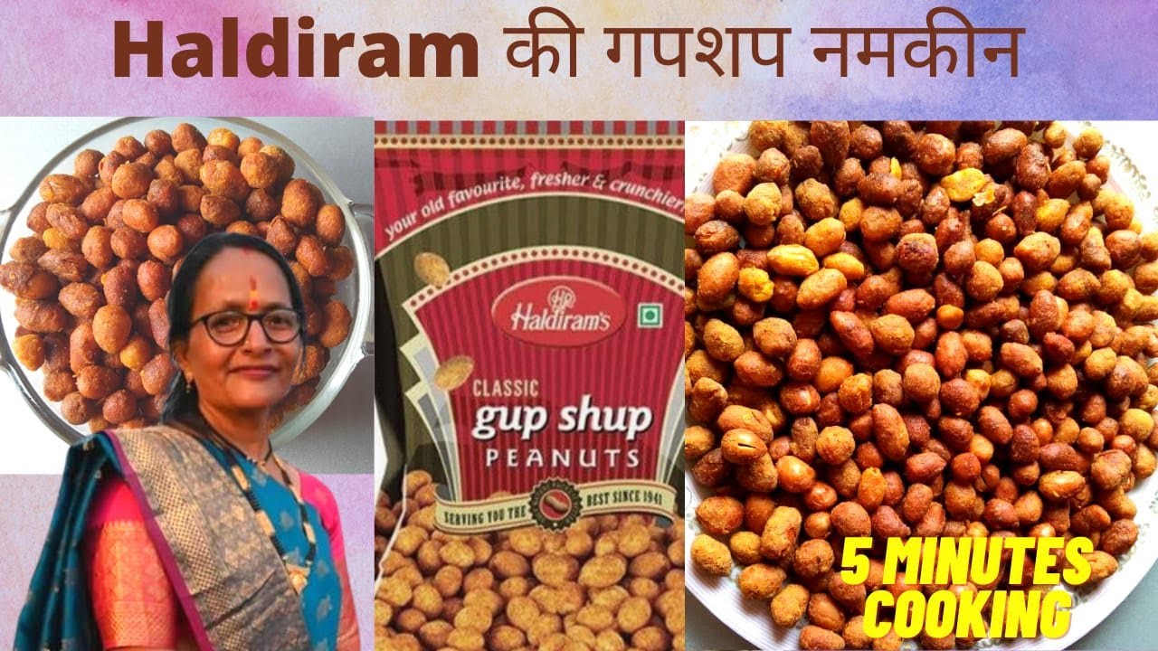 Haldiram's Gapshap peanut namkeen | 5 मिनट में बनाए Haldiram की गपशप ...
