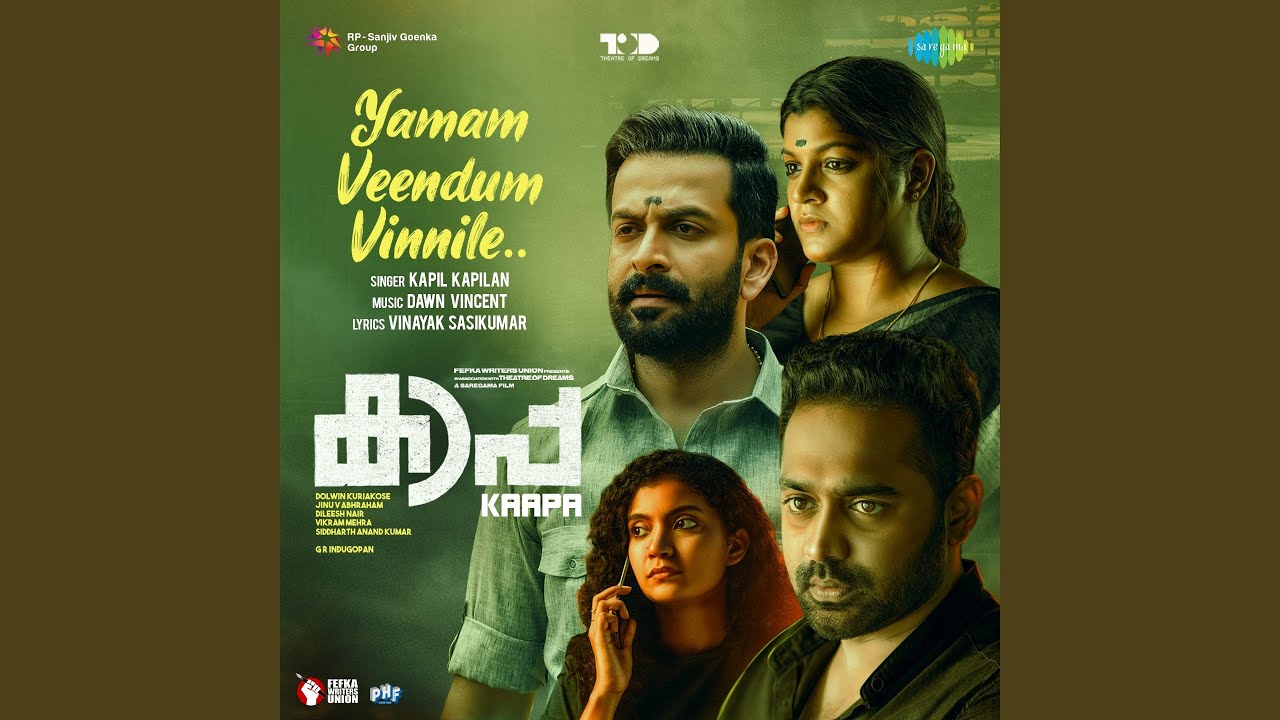 Yamam Veendum Vinnile - YouTube Music