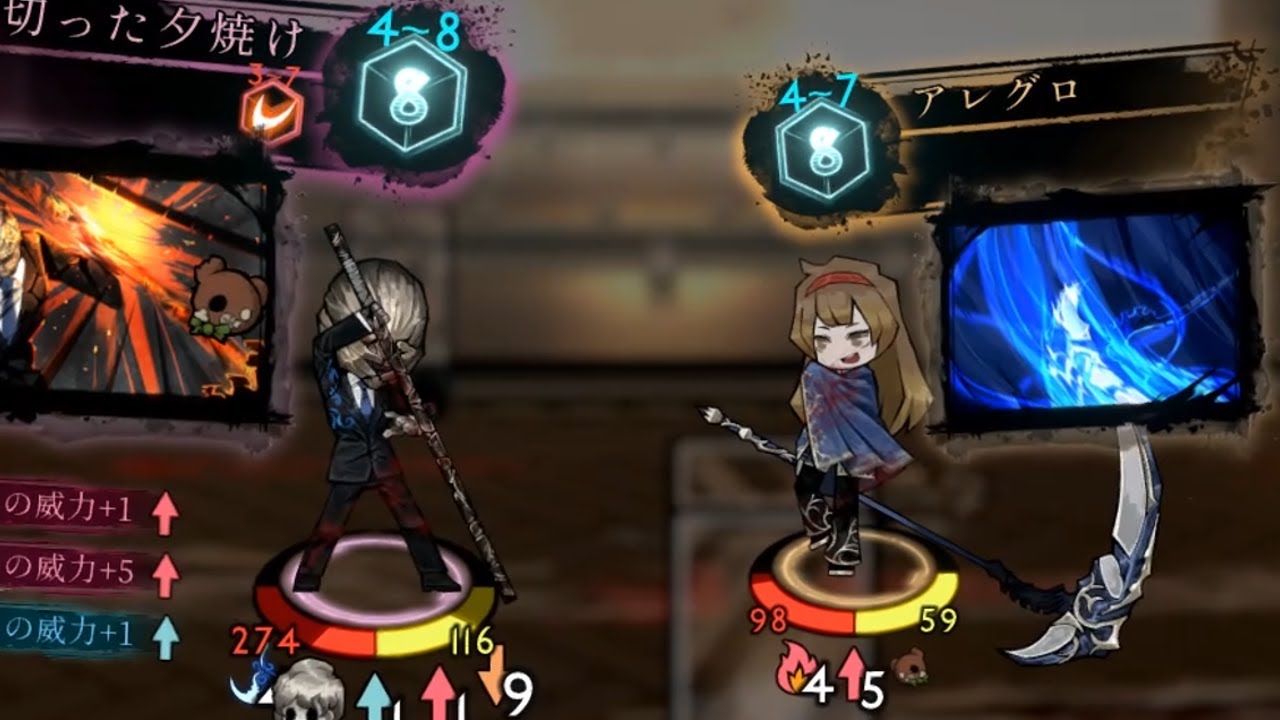 [Library Of Ruina] Argalia (solo) VS Philip / Only Argalia's combat ...