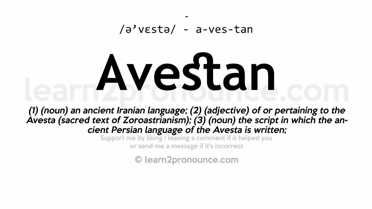 Pronunciation of Avestan | Definition of Avestan - YouTube