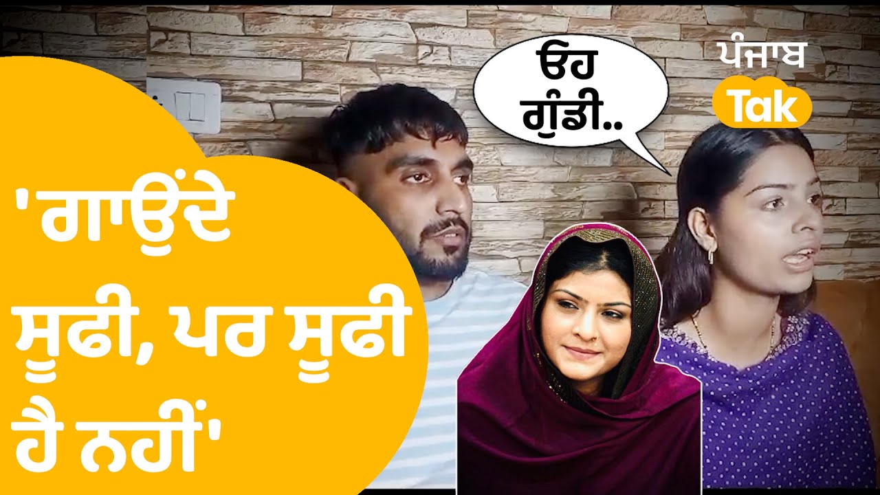 Jyoti Nooran 'ਤੇ ਭੈਣ Ritu Nooran ਨੇ ਲਾਏ ਵੱਡੇ ਇਲਜ਼ਾਮ, ਮੰਗਿਆ ਇਨਸਾਫ ...