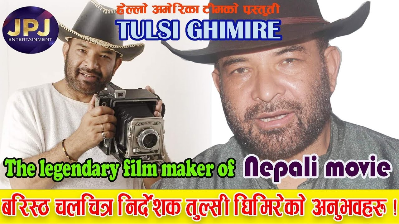 TULSI GHIMIRE the legendary film maker of nepali movei || JPJ ...