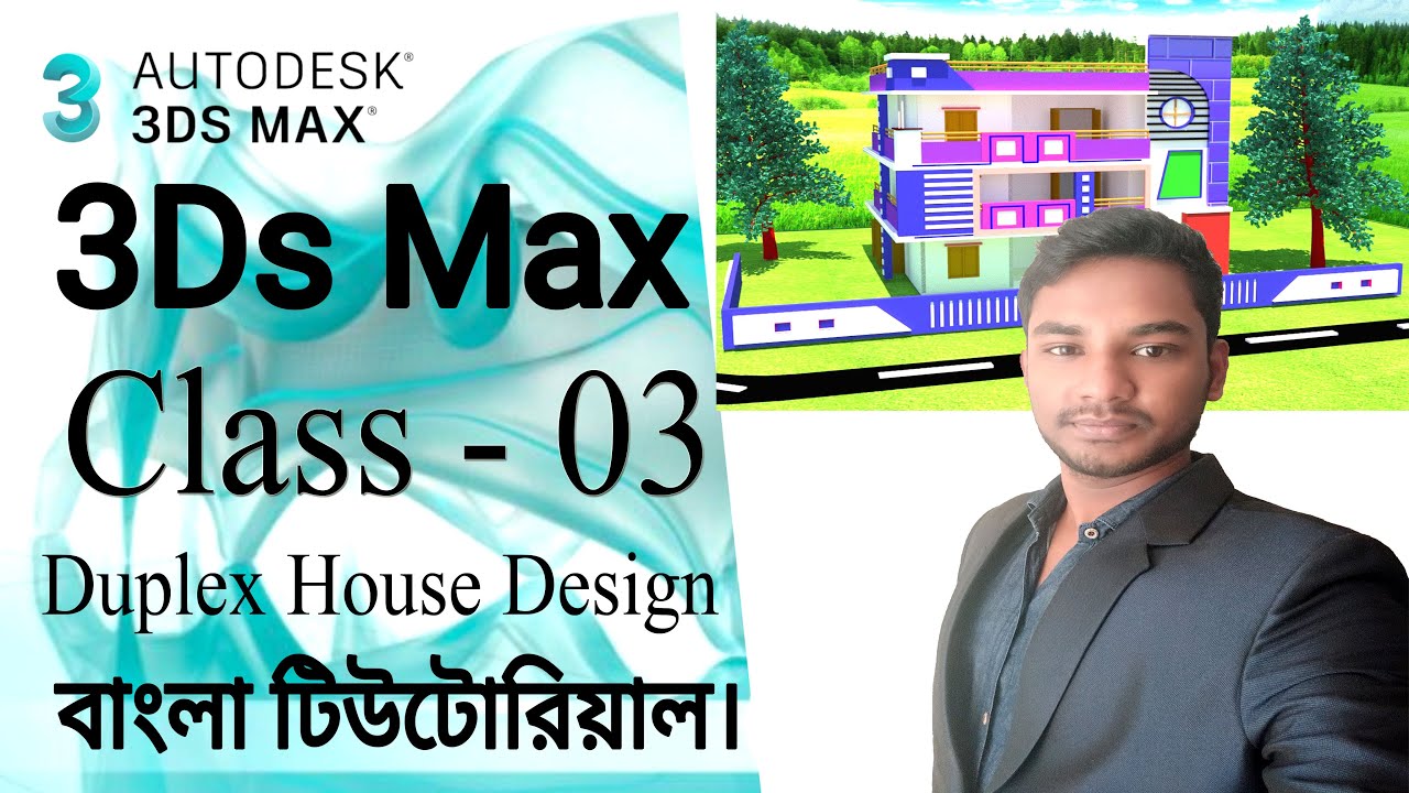 Duplex House Design Class - 03 || 3ds max exterior design || HPCBD || থ্রিডিএস ম্যাক্স শিখুন ...