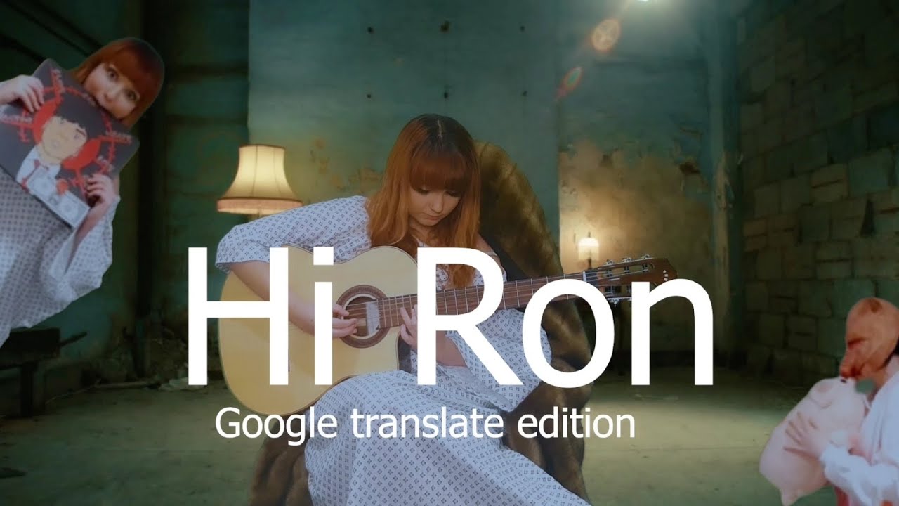Hi Ron (Hi Ren: google translate edition) - YouTube