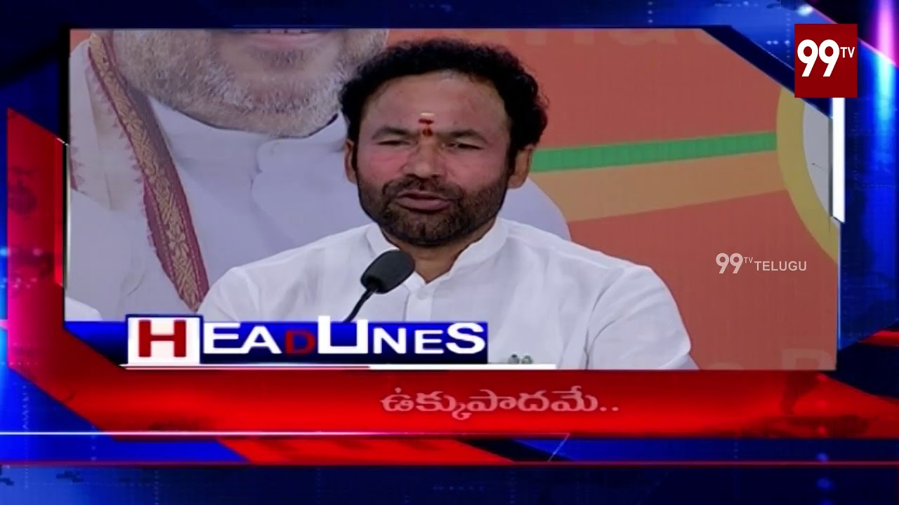 99TV Headlines | NewsUpdates | 20-07-2019 | 99TV Telugu - YouTube