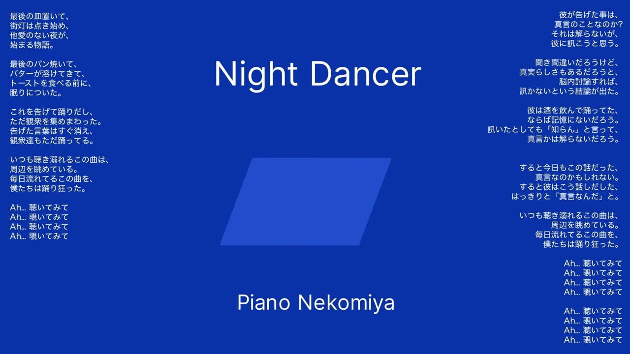 Night Dancer - YouTube