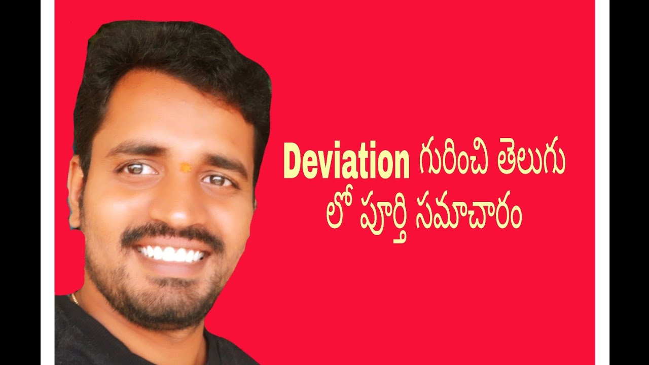What is deviation? In telugu - YouTube