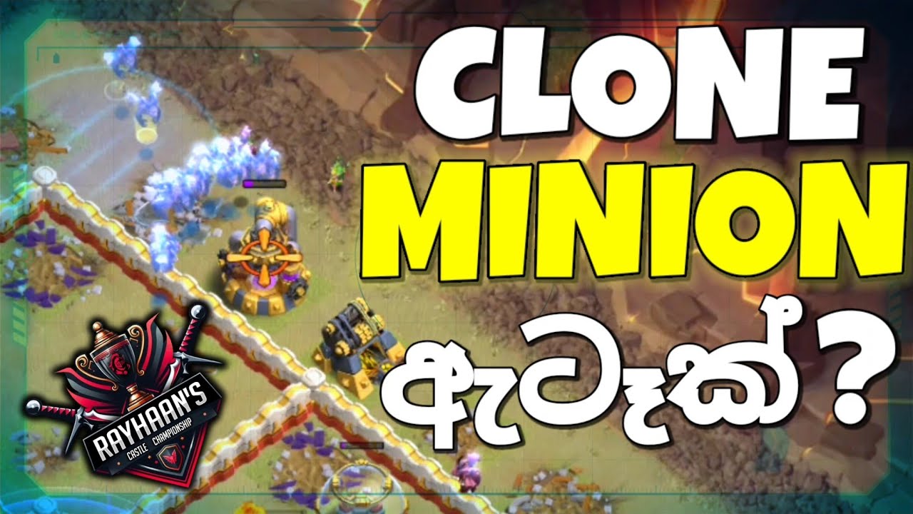 Clone Spell එකක් ඉතුරු කරේ මොන රෙද්දකට ද? - Rayhaan's Castle - YouTube