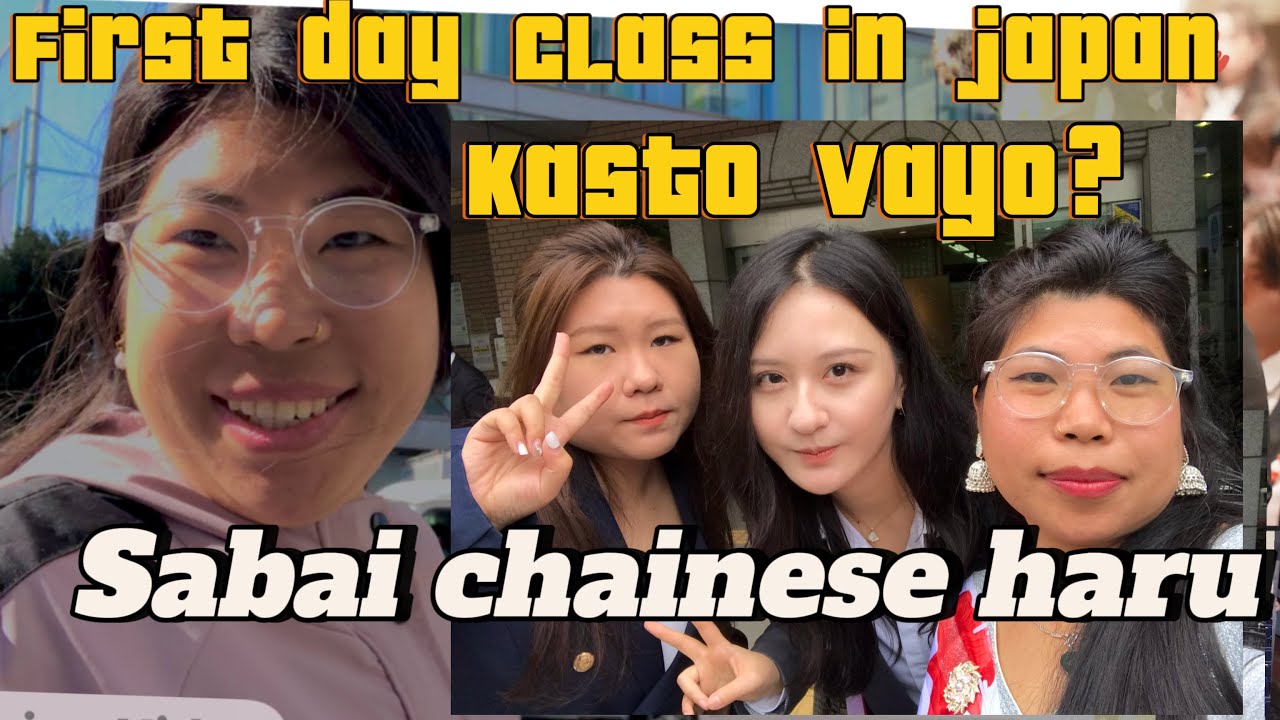 First day in Japanese language class in japan#eljinavlog3367 #japan # ...