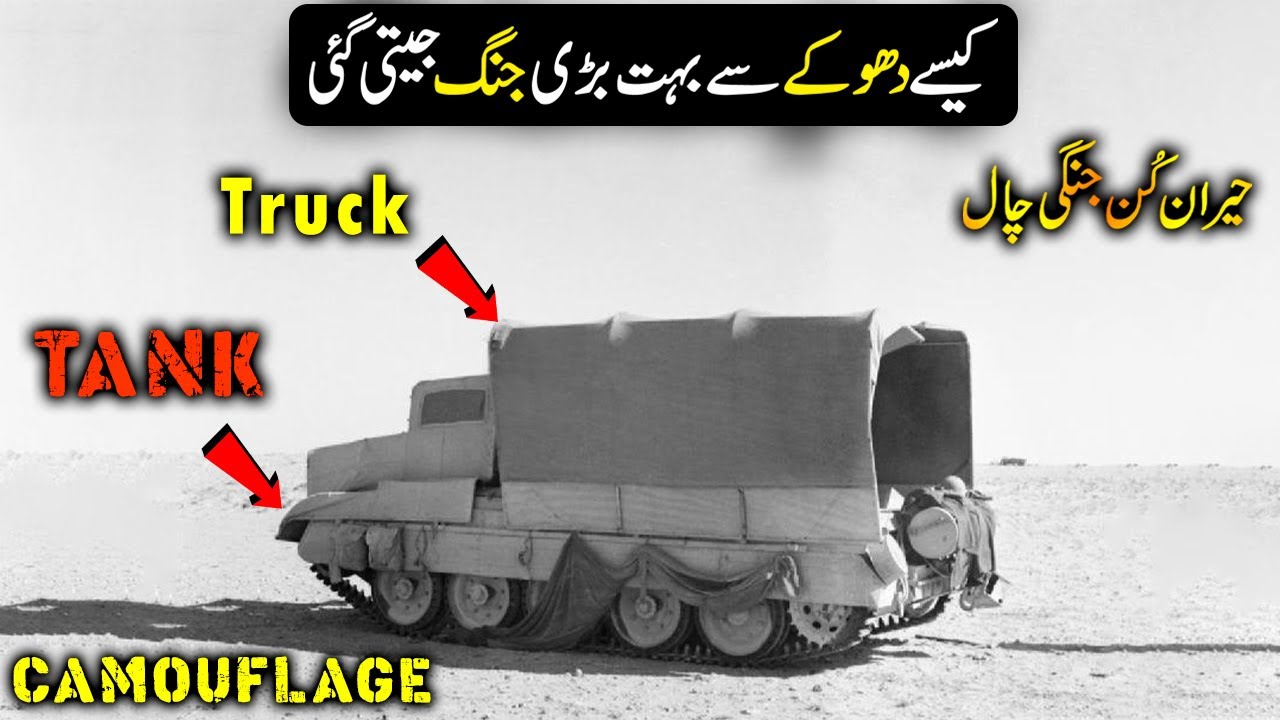 Operation Camouflage & Operation Bertram | A Successful Military ...
