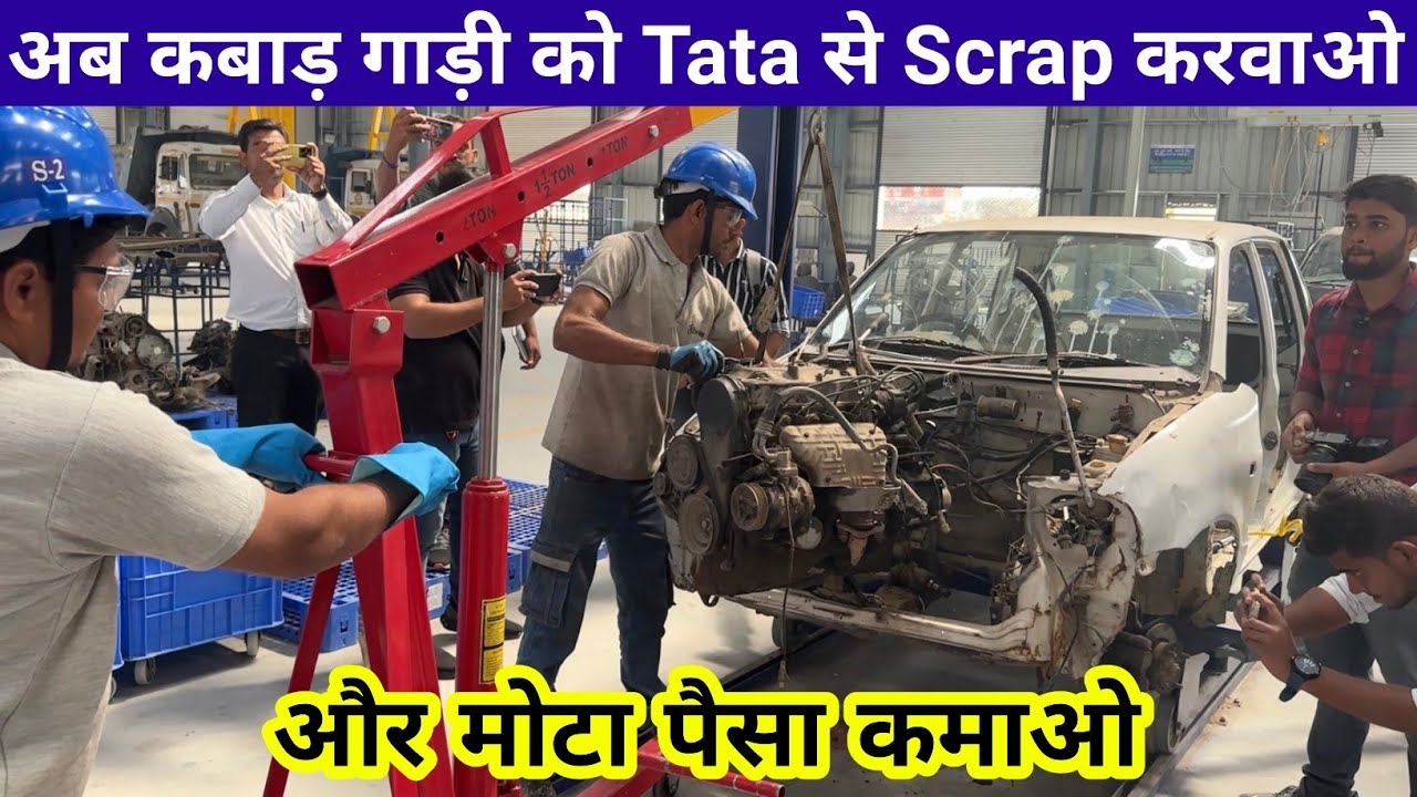 Scrap Your Old Car Here and Get Unlimited Benefits| Full Car Scrappage ...
