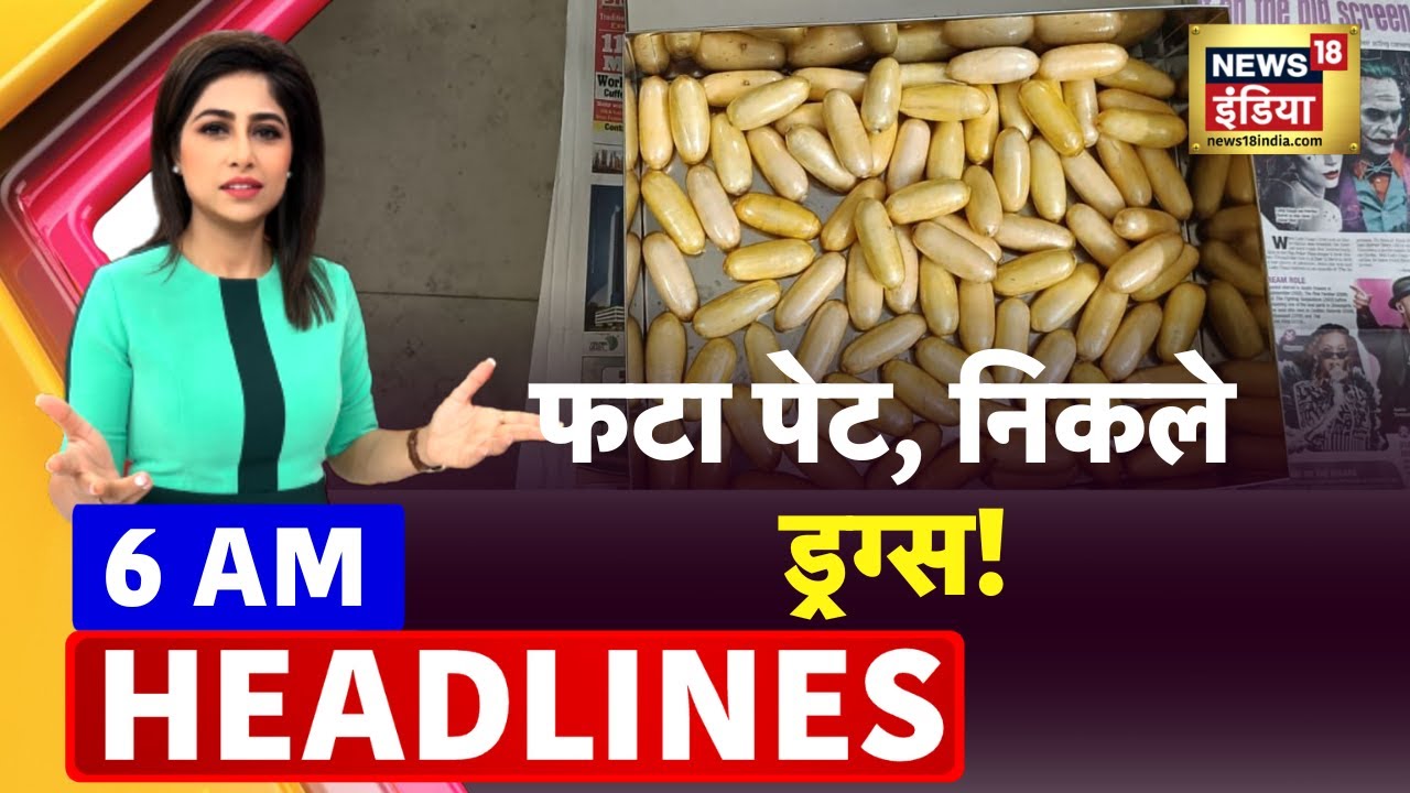 Badi Khabar | Speed News | Today's Top Headlines | 08 March 2023 ...