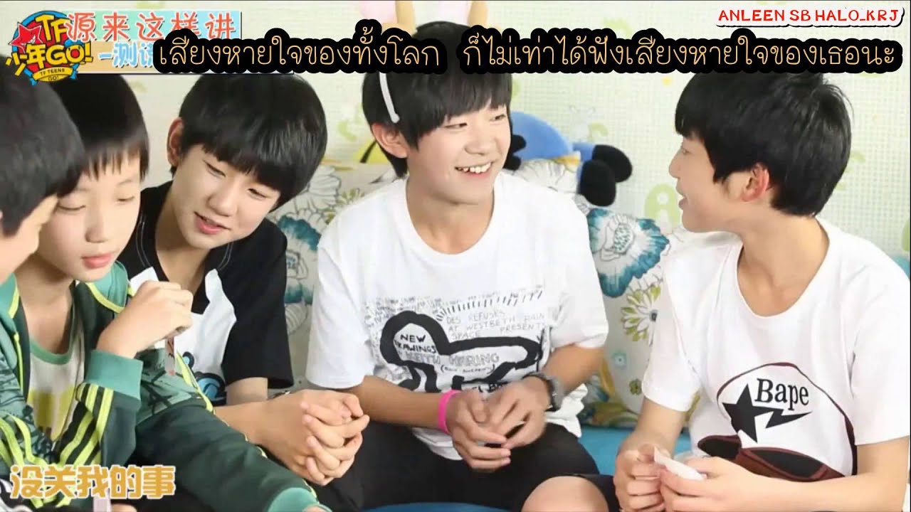{Thai sub }1002 等你的时候 - YouTube
