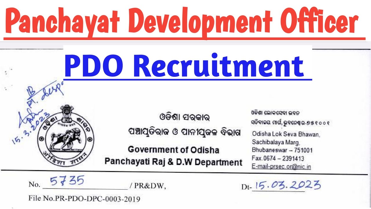 PDO (Panchayat Development Officer) Recruitment Official Update - YouTube