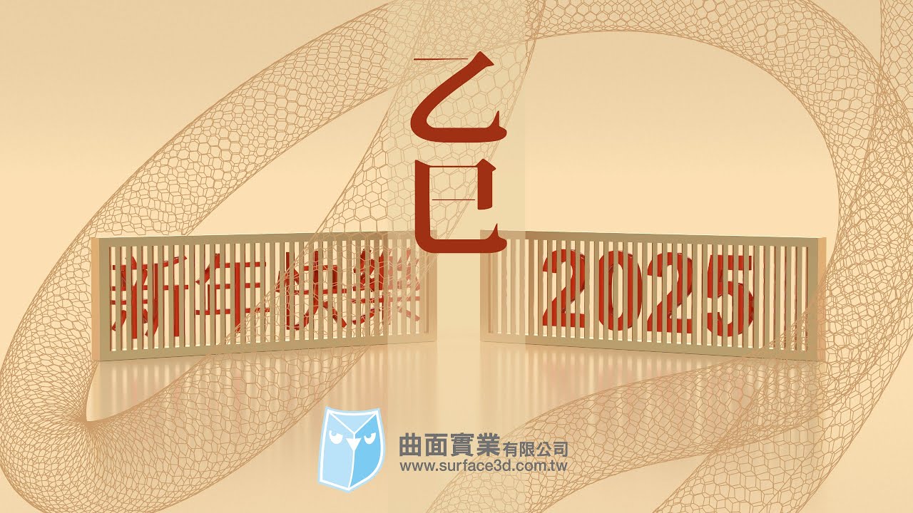 [Grasshopper 教學] - 光柵文字 - Font rasterization - Grasshopper Tutorial ...