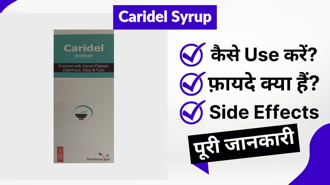 Caridel Syrup Uses in Hindi | Side Effects | Review - YouTube
