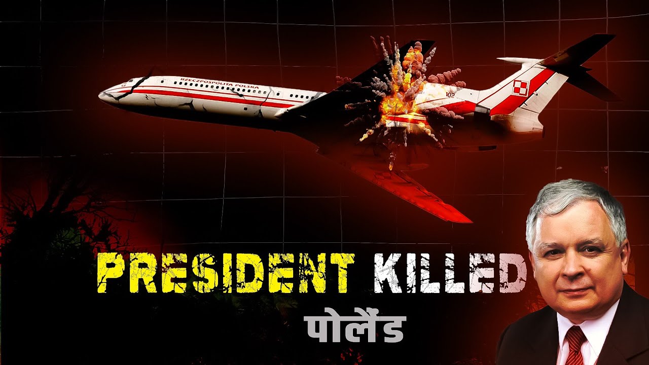 Death of the president||what really happened with this aircraft PLF101 ...