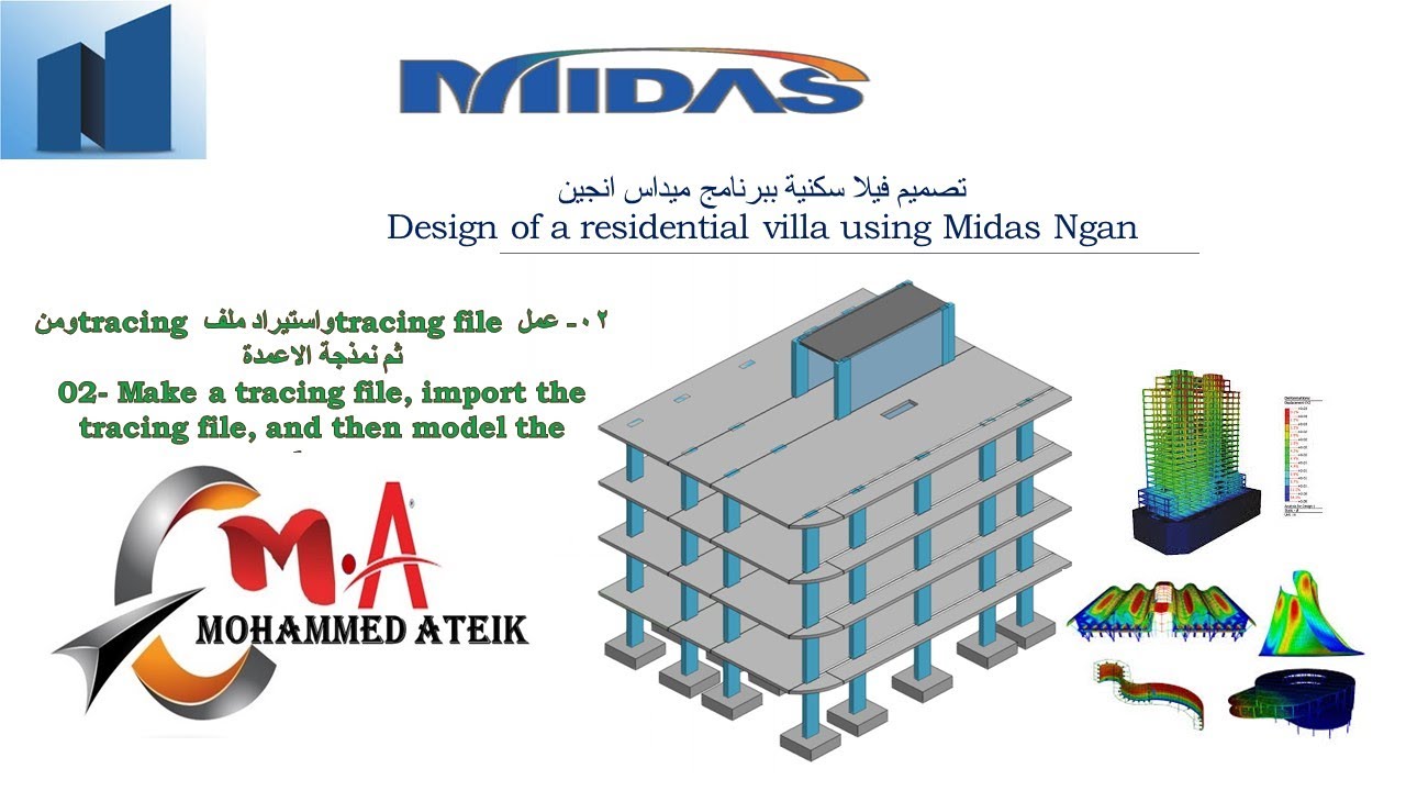 02 - modeling in Midas nGen part -1.mp4 - YouTube