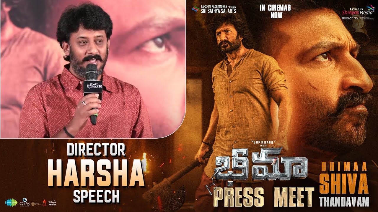 Director Harsha Speech @ Bhimaa Press Meet | Gopi Chand | Malvika ...
