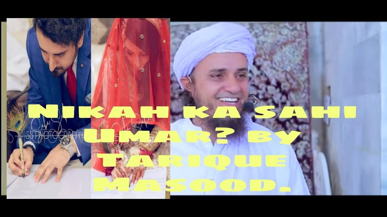 Nikah Karne ka sahi Umar By Tarique Masood. - YouTube