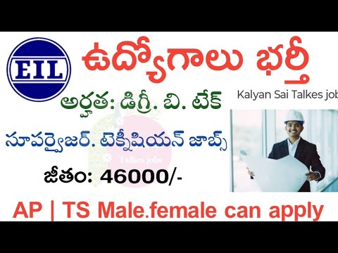 EIL Recruitment 2025 Engineers India Limited Associate Engineer Vacancy | EIL Detailed ...