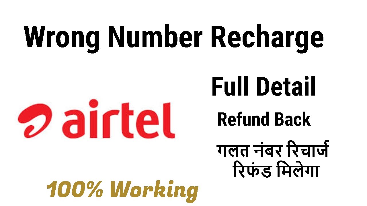 wrong number recharge | airtel - YouTube
