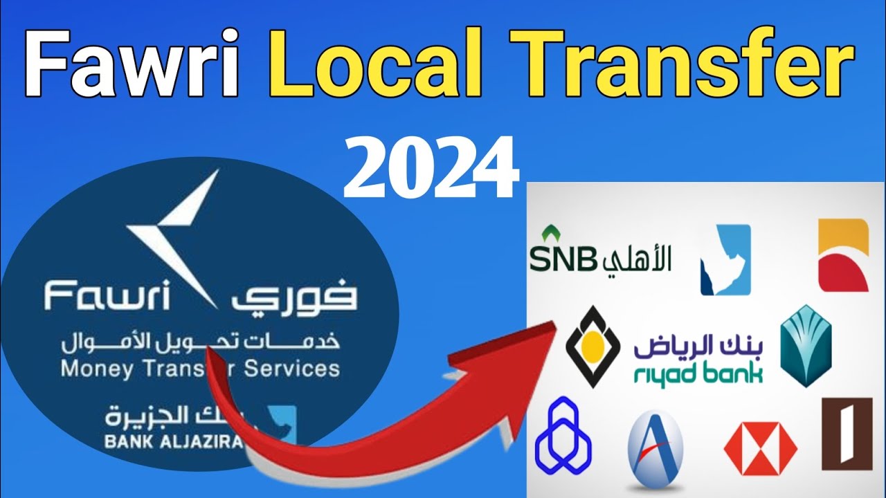 Fawri Local Transfer | Aljazira Smart Se Local Transfer Kaise Kare ...