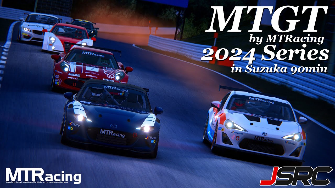 JSRC MTGT 2024 Series 練習鯖 | 2024/8/2 【Assetto Corsa】 - YouTube