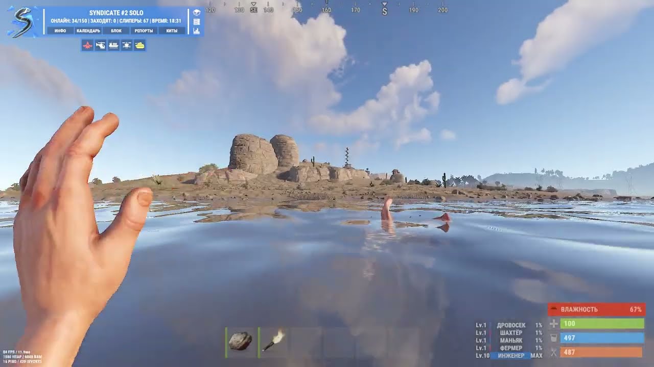 Хорошая концовка вайпа! SYNDICATE-RUST! #2 Solo Server X5 - YouTube