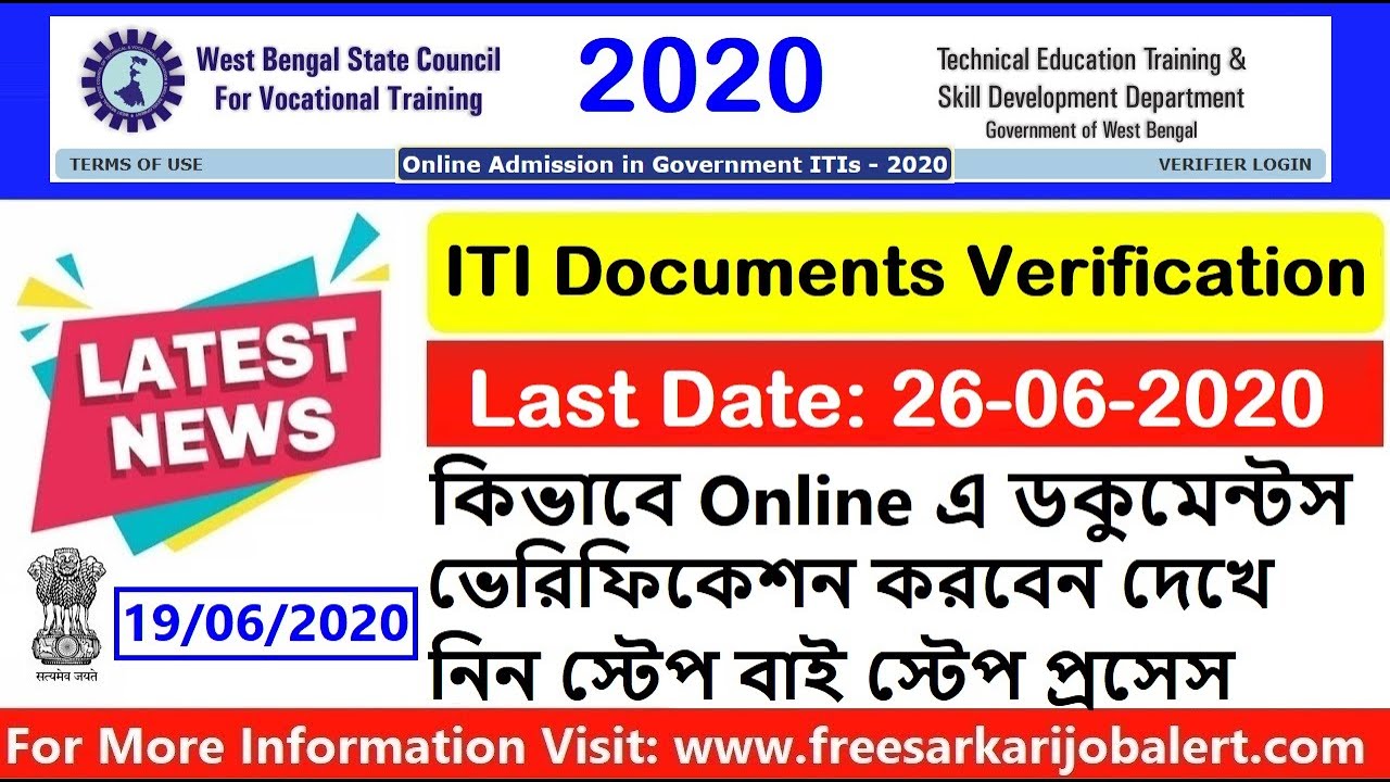 ITI Online Application 2020 | How to Apply ITI Online in West Bengal ...