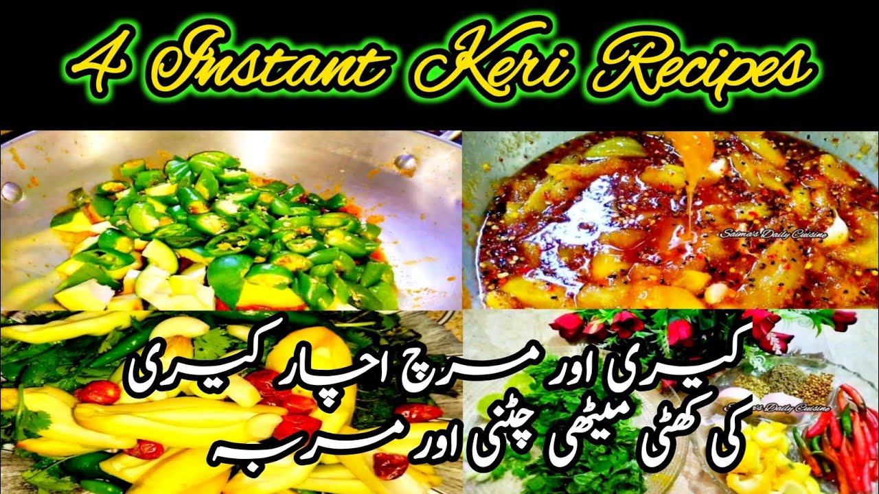 Instant Keri Recipes | Kache Aam | Keri Ki Chutney | Muraba | Keri Ka ...