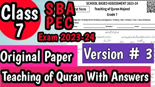 Class 7 Teaching of Quran Majeed Paper School Based Ass... | Doovi
