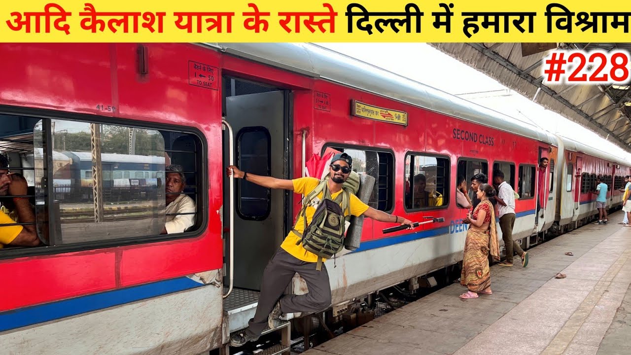 Punch Kailash Yatra 🙏!! आदि कैलाश यात्रा के रास्ते दिल्ली में हमारा ...