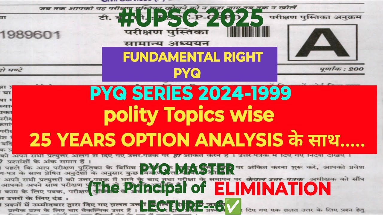 #upsc polity pyq* Fundamental Rights with details solution /ANALYISIS ...