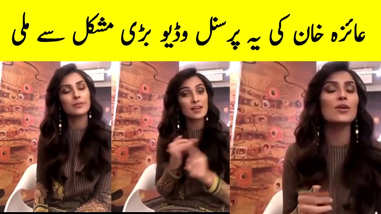 Mein drama Ayeza Khan share her Routine - Mein Episode 10 Promo - Mein ...