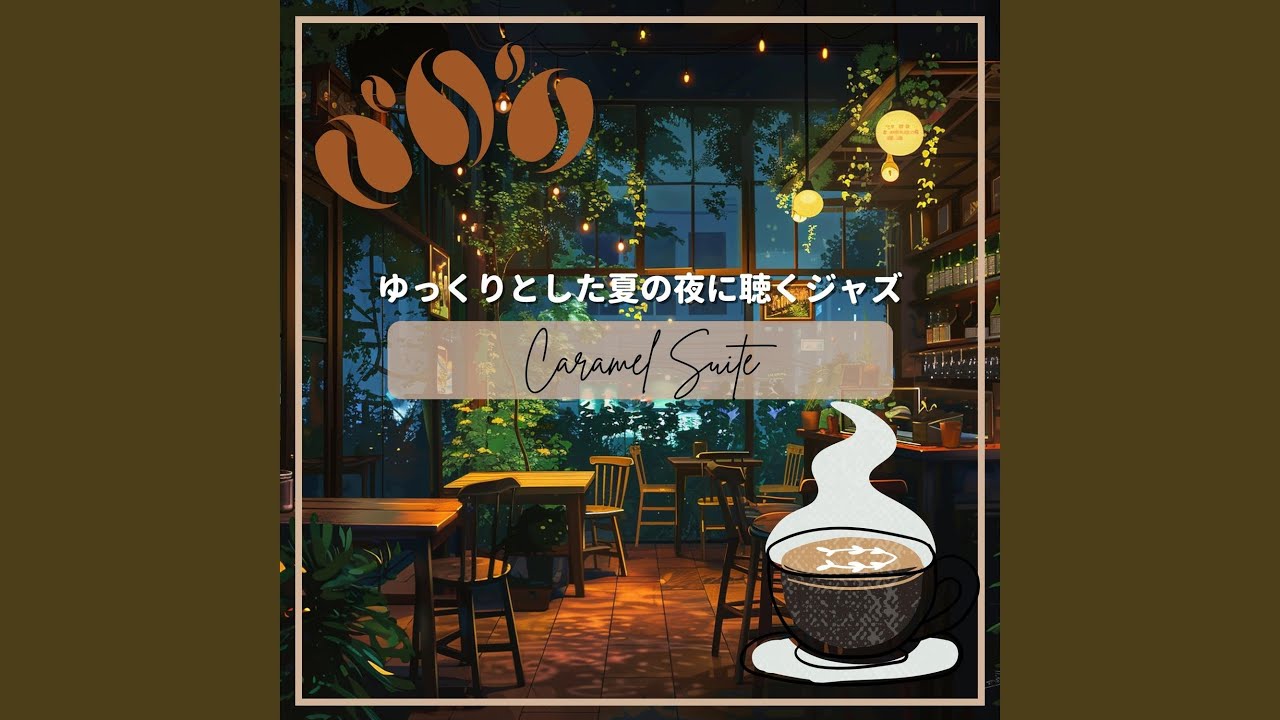 Cool Night Air and Citrus - YouTube