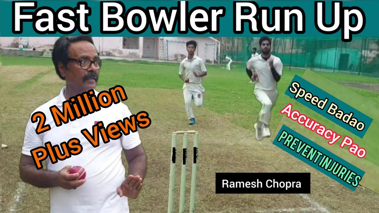 Fast Bowler Run Up Run Up Se Speed Badao Fast Bowler Ka Run Up - YouTube