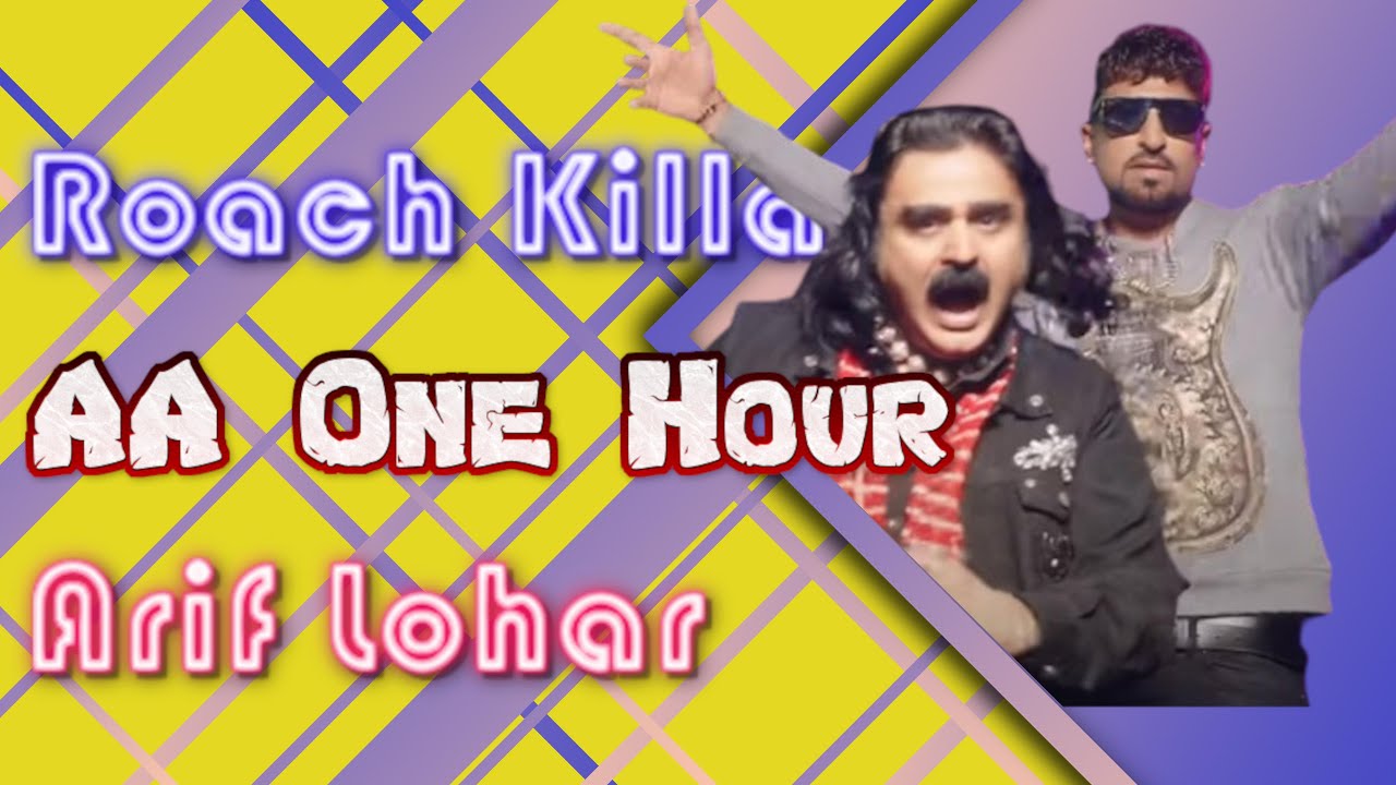 Aa | Roach Killa | Arif Lohar | Deep Jandu | Punjabi New Song 2024 ...