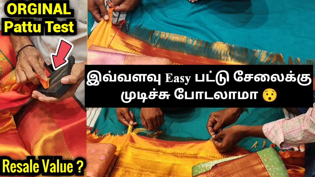 Pattu Saree Knots I Pattu saree mudichu poduvathu ? சேலை முந்தானை ...