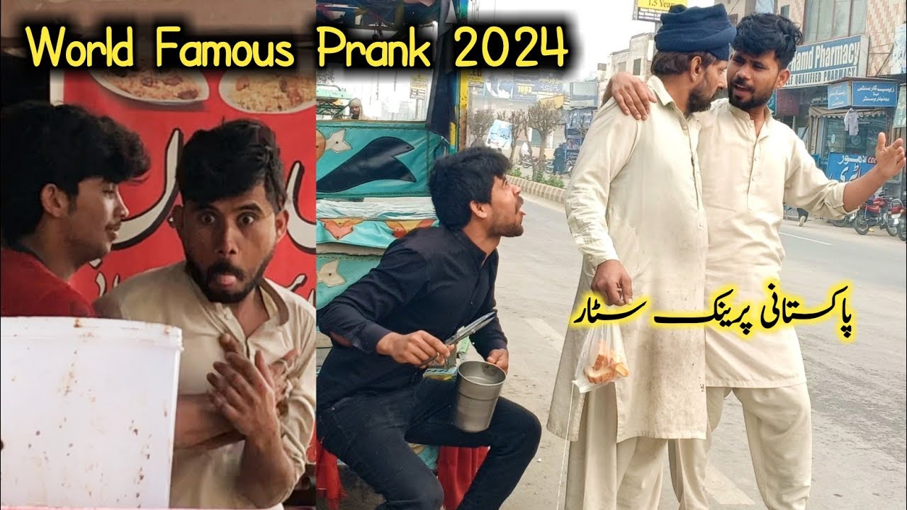 | New Comedy Prank Video In Pakistan | On Master Prank 4.u| Only For ...