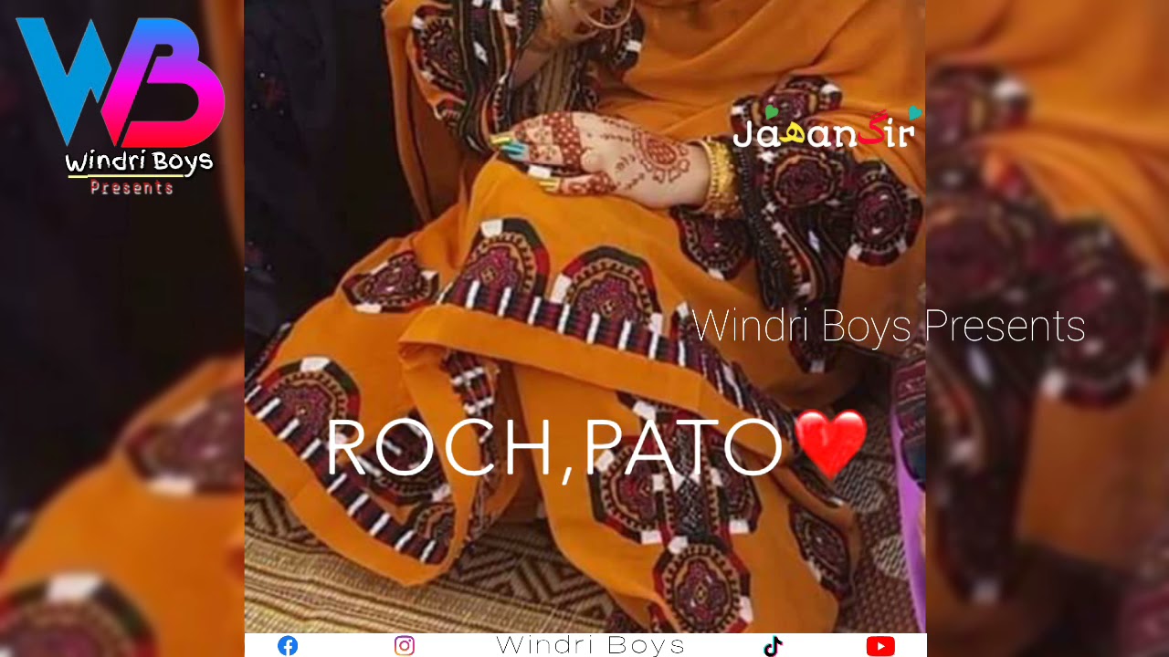 Saleem Ameen | New Balochi Wedding Song Status | Windri Boys - YouTube